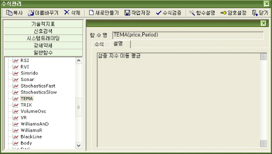 쉬운 매매를 찾아 봅시다 선옵투자노하우 선물옵션 팍스넷 증권포털